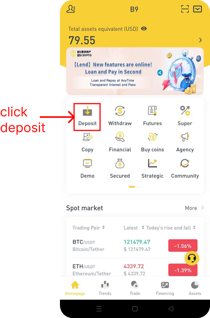 How to Deposit/Receive Digital Currency (APP) – 币久